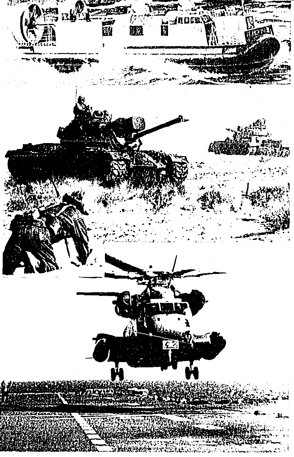 Maneuver Warfare Roadmap: Part II: Concepts of Employment & Tactical ...